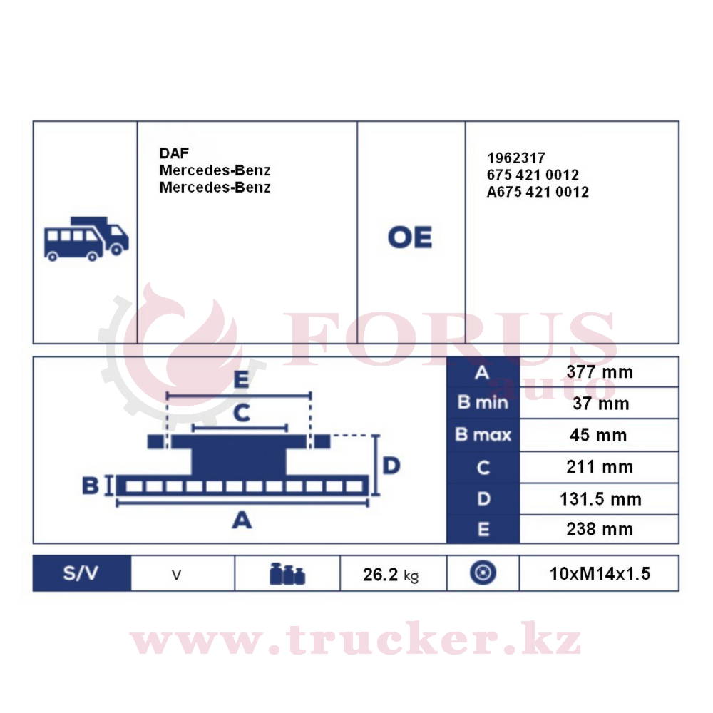 Диск тормозной SAF интеграл 380мм (4079001000) – FORUS магазин